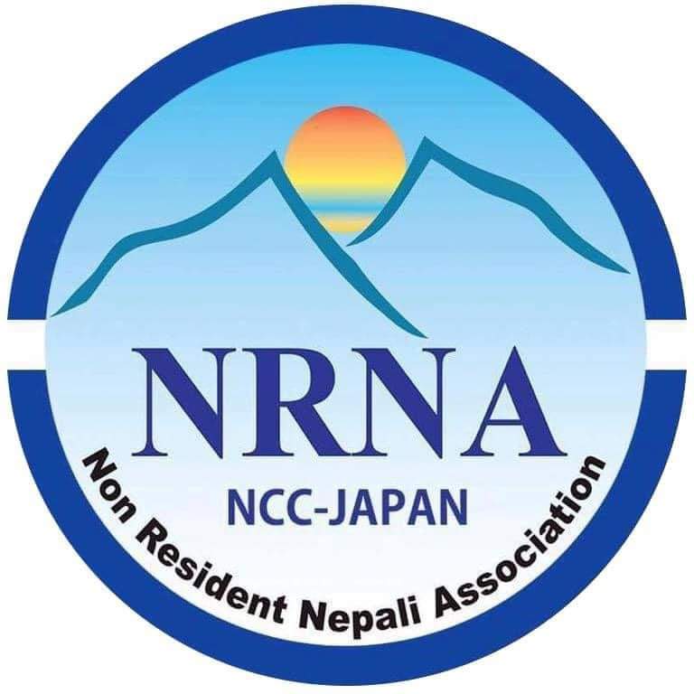 NRNA जापानको चुनावमा भारतवाट समेत मतदान भएको आशंकामा विजयी सदस्यवाट नै ...